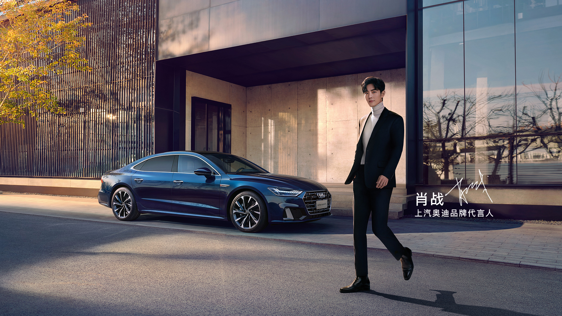 上汽奥迪Audi汽车品牌官网 | A7L_Q5etron