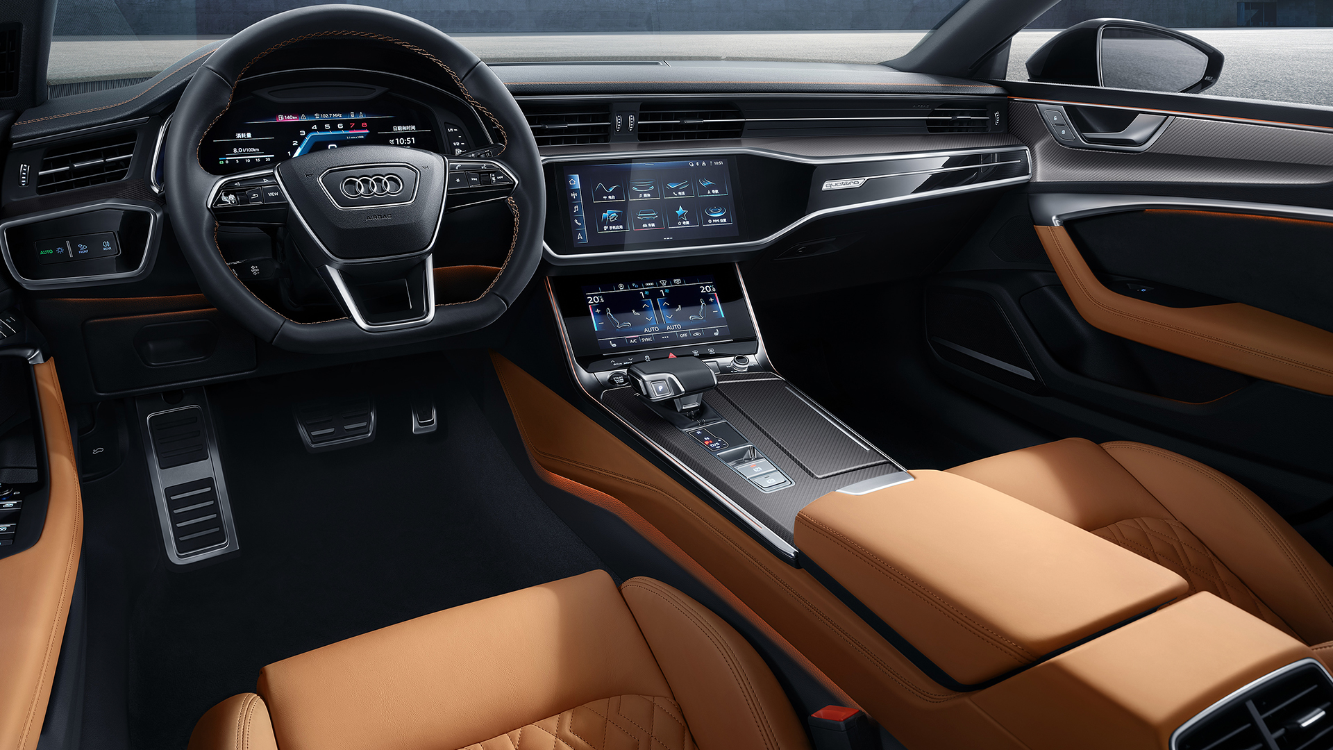 旗舰领跑 进击未来 全新奥迪A7L刷新奥迪品牌国产豪华新高度