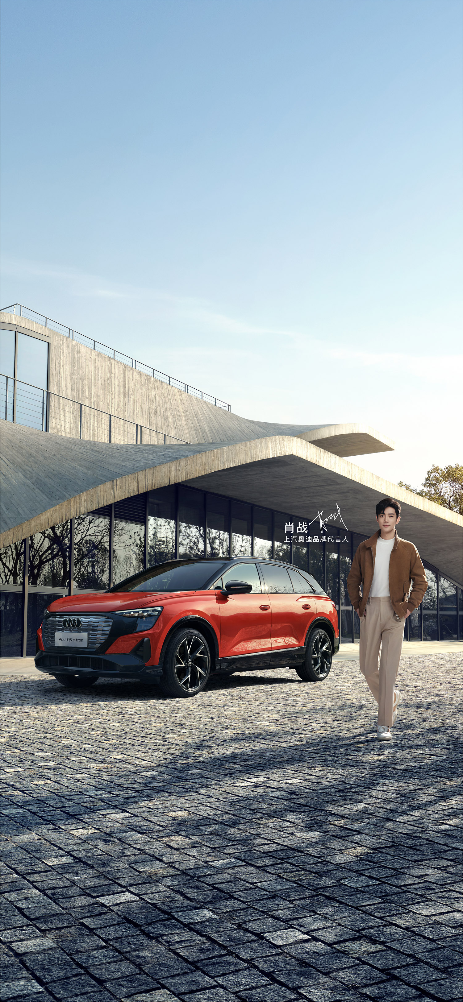 上汽奥迪Audi汽车品牌官网 | A7L_Q5etron